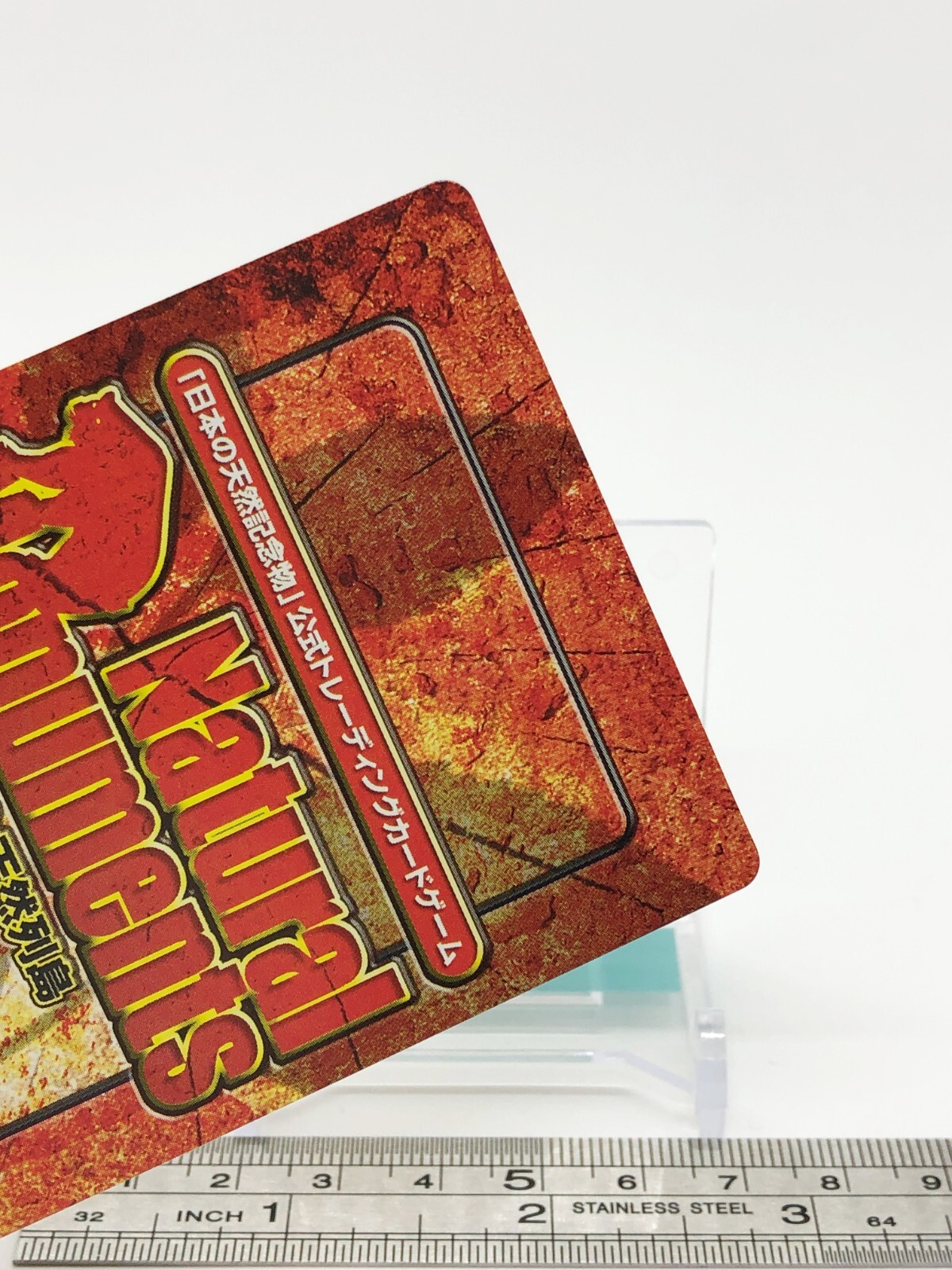 Fox Japanese natural monument trading card TCG Kaiyodo Rare | eBay