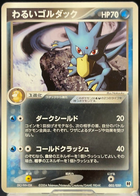 Pokemon (jn) TCG Silver Half Deck - Dark Golduck 003/020 | eBay