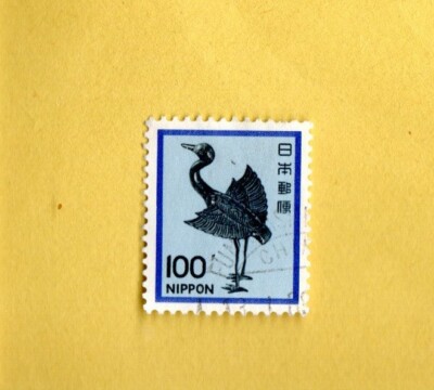Japan 100 Nippon POSTAGE STAMP Stamp | eBay