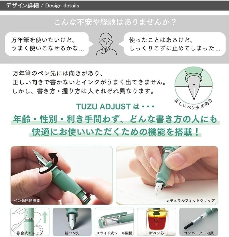 Sailor TUZU ADJUST Fountain Pen Black Fine Nib 11-0541-220 | eBay UK