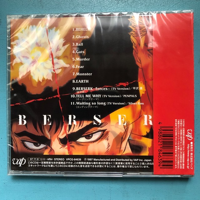 Berserk TV Anime Original Soundtrack VAP CD 1997 Japan IMPORT for sale ...