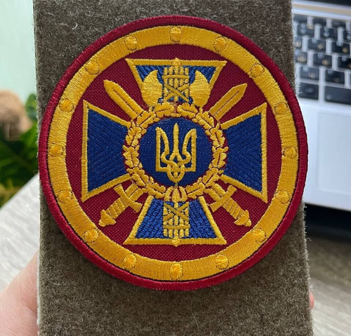 Ukrainian Army Unit Patch Security Service of Ukraine SBU Tactical ...