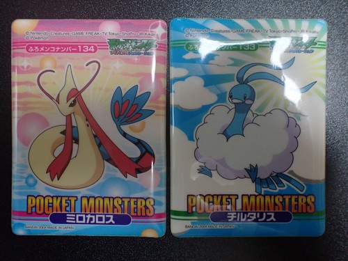 Pokemon Bandai Promo Waterproof Bathroom Menko Card Milotic & Altaria ...