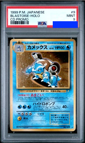 PSA 9 1999 POKEMON JAPANESE CD PROMO #9 BLASTOISE-HOLO CD PROMO | eBay