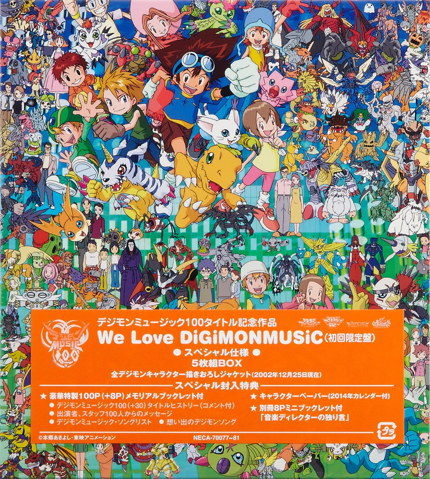 Digimon Music 100 title release commemorative work We Love DiGiMONMUSIC ...
