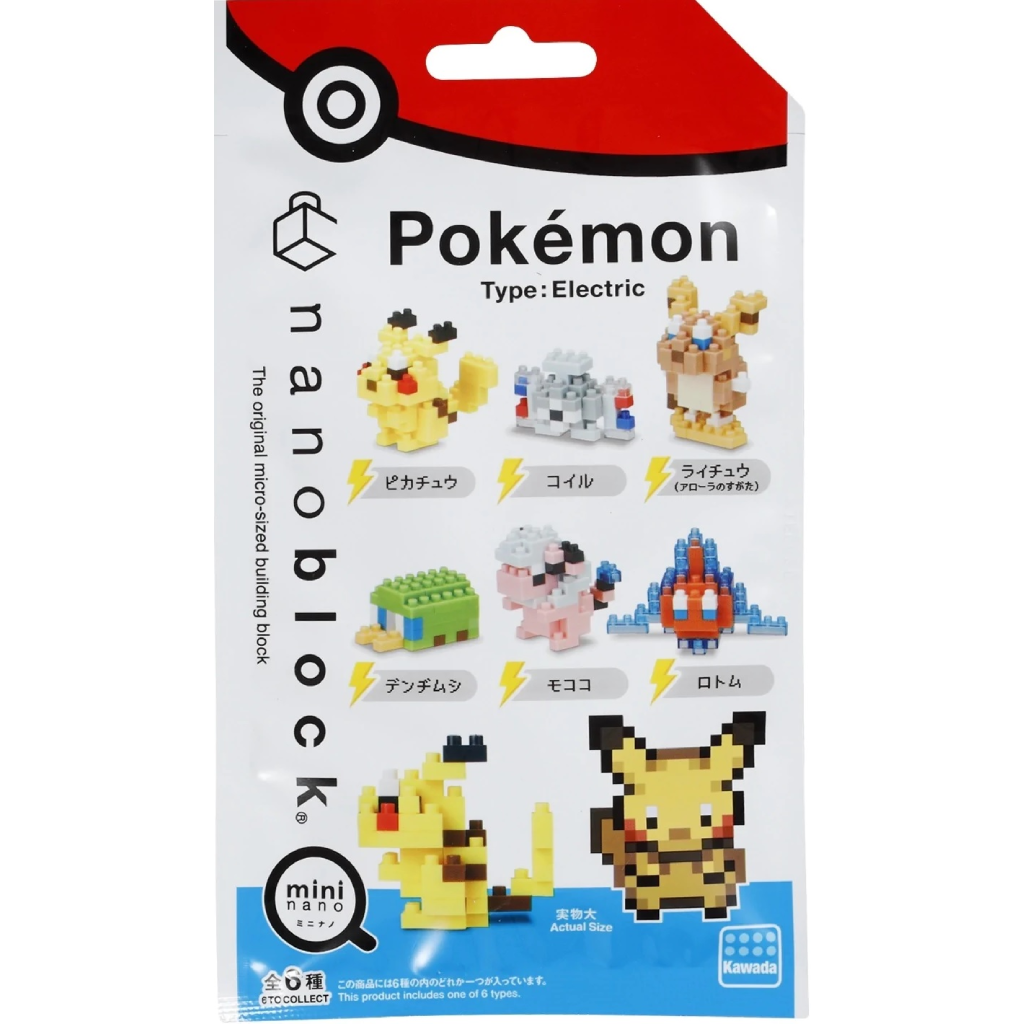 Small Electric Pokemon