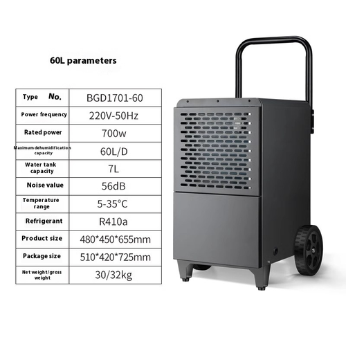Commercial Dehumidifier Industrial Dehumidifier High Power Dehumidifier ...