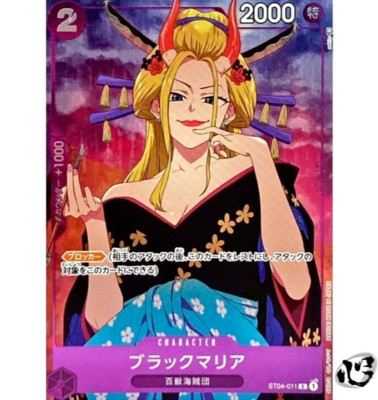 Black Maria ST04-011 C Premium Girls Edition Collection ONE PIECE Card Japan | eBay