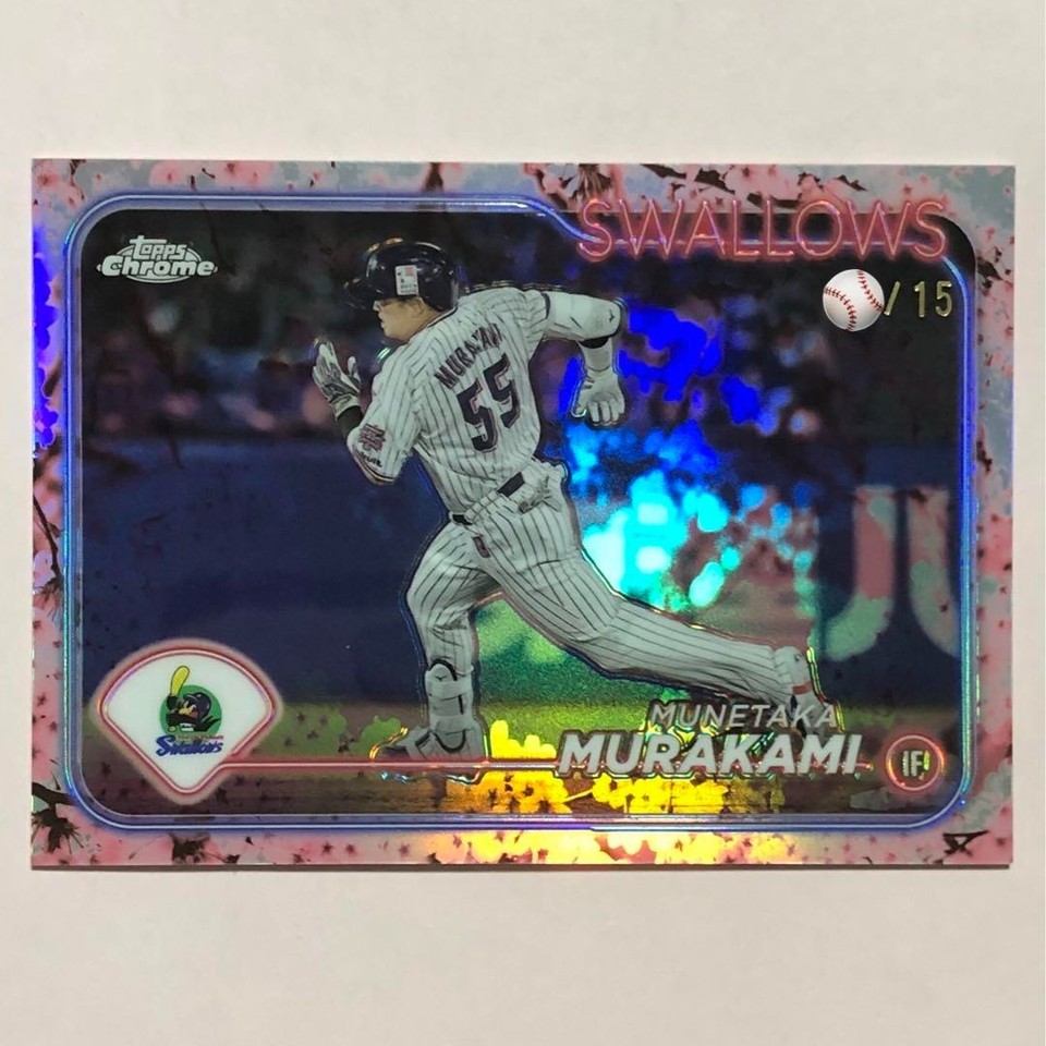 Topps Chrome 2024 NPB Munetaka Murakami Sakura Parallel /15 Limited ...