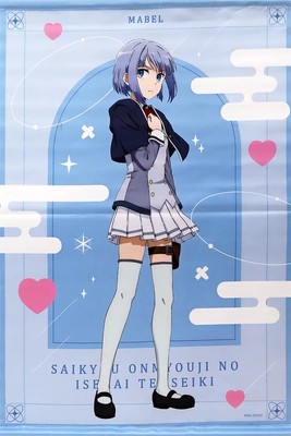 Tapestry Mabel Crane Uniform B2 Molly.Online Scratch The Strongest ...