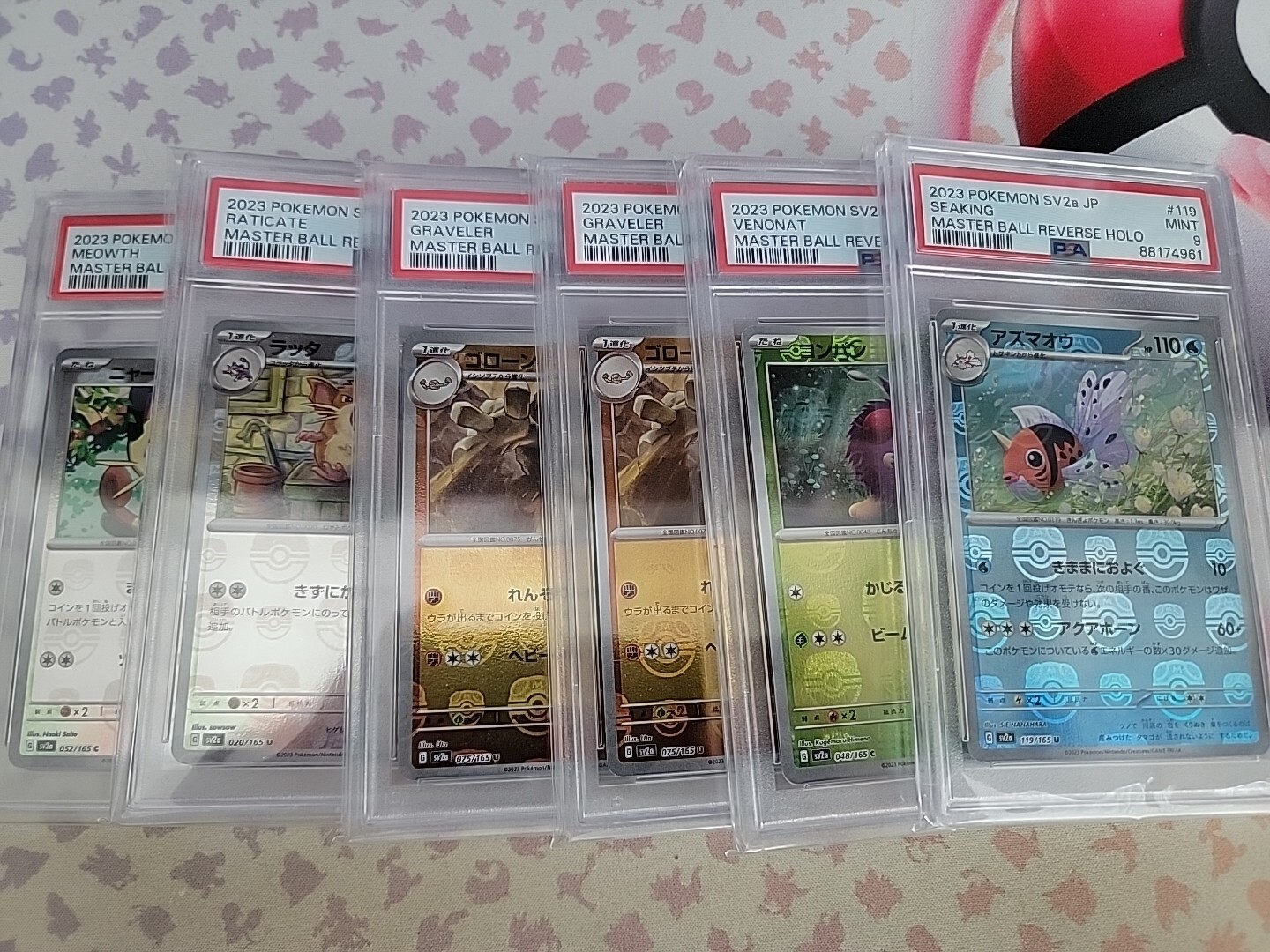 Pokemon Japanese 151 Master Ball Reverse Holo Lot of 6 PSA 9 Graded ...