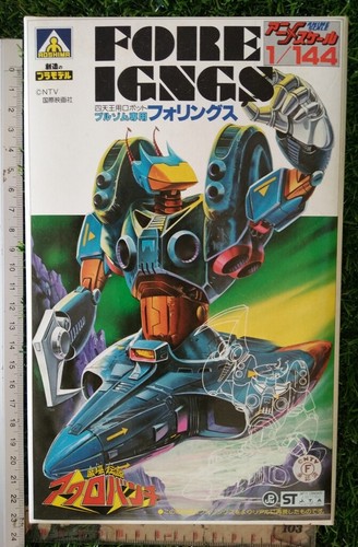 PLASTIC MODEL KIT AOSHIMA SERIES " ACROBUNCH " FOREINGS ROBOT | eBay