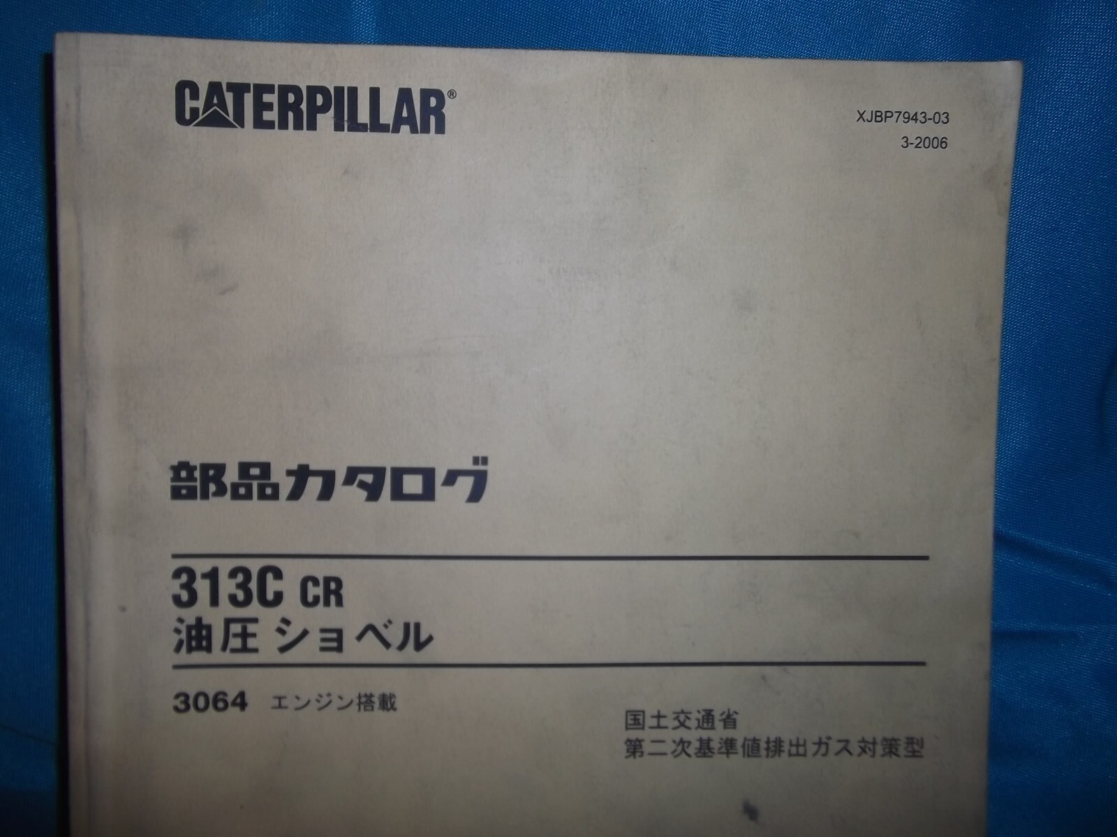 CAT Caterpillar 313C CR Pelleteuse Pièces Manuel Livre S/N HGF00001-UP ...