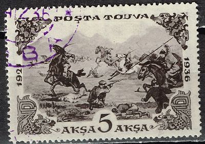 Touva Siberian Tribal Horsemen Warriors Battle scene 1936 | eBay