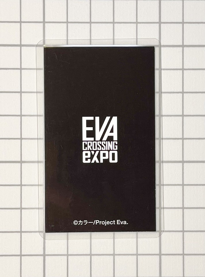 Neon Genesis Evangelion EVA - Laminated EVA CROSSING EXPO Card - Sohryu ...