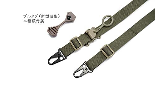 6Mm Tactical Ferro Concepts Type The Slingster 2-Point Sling New Japan ...