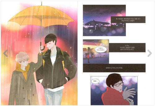 At a Distance Spring is Green Vol 1 2 3 Set Korean Drama Webtoon Comics ...