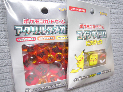 Pokemon Card Game Pikachu Coin Dice & Acrylic Damage Counter Set New ...