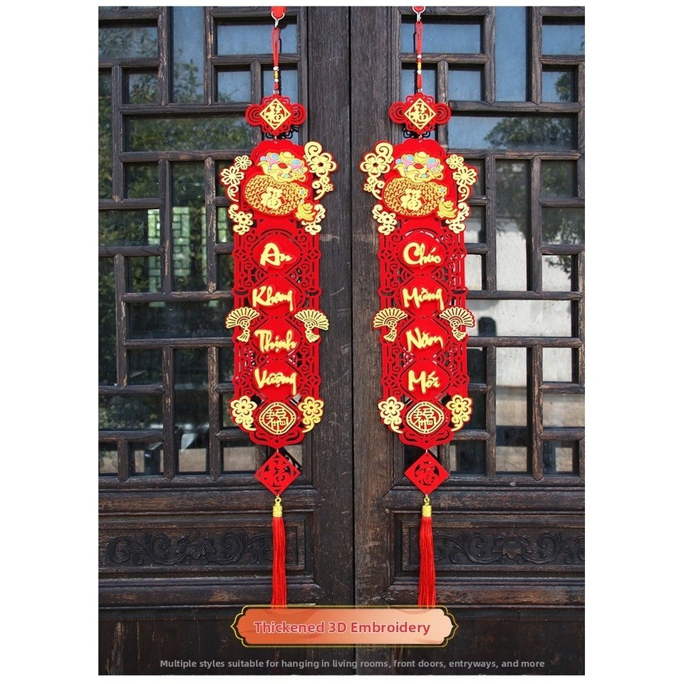 Lunar New Year Decor Spring Couplet Tet Decoration Flocking Cloth Soft ...