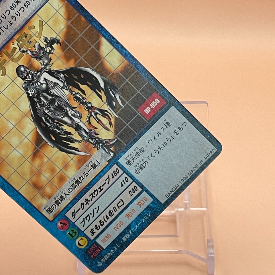 Lady Devimon Digimon card TCG Game Carddass Japanese Digital Monster ...