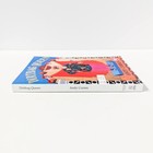 DIRTBAG QUEEN: A Memoir of my Mother by Andy Corren *01/25 ARC* VG+ | eBay