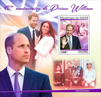 2023/05 - NIGER - PRINCE WILLIAM 1V complet set MNH ** T | eBay UK