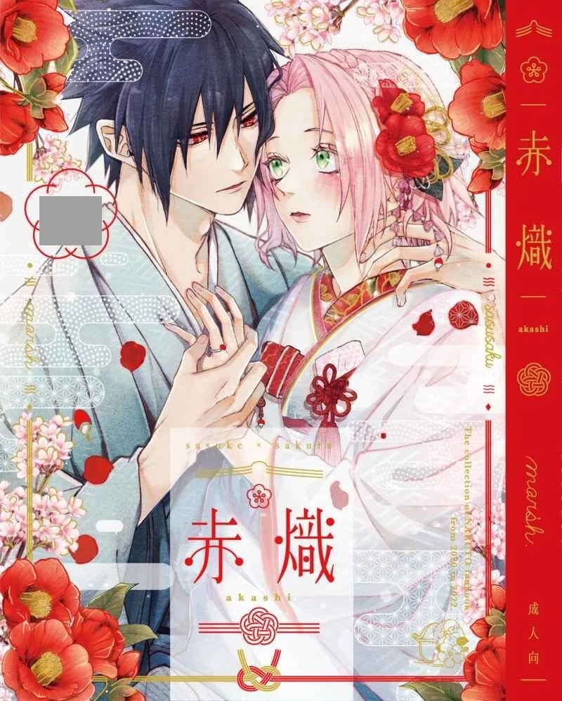 Sakura And Sasuke In Love