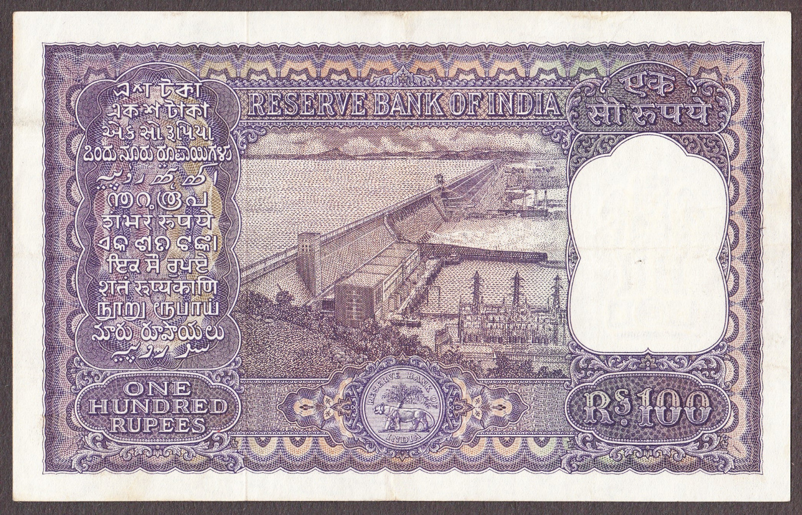 India Large 100 Rupees (1962-67) Pick-45 Original Crisp XF | eBay