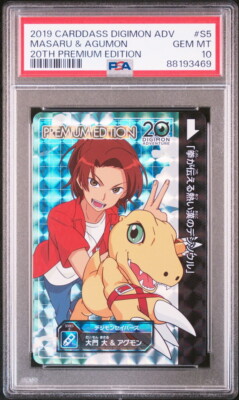 PSA10 S5 Daimon Dai & Agumon Digimon Adventure 20th Premium Edition ...