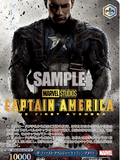 5 each Weiss Schwarz Japanese Marvel/Star Wars Premium Booster Box Free ...