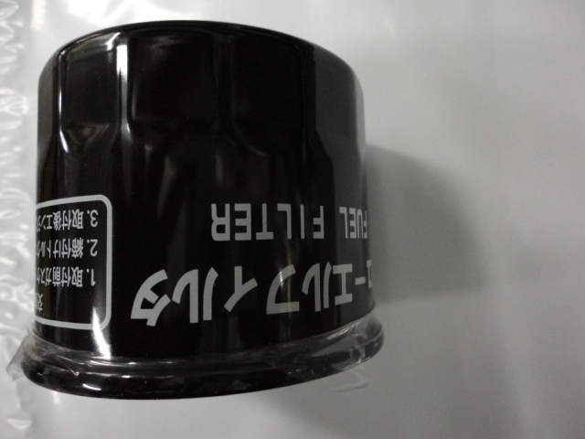 Genuine John Deere OEM Fuel Filter MIU800645 | eBay