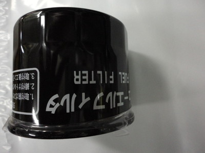 Genuine John Deere OEM Fuel Filter MIU800645 | eBay