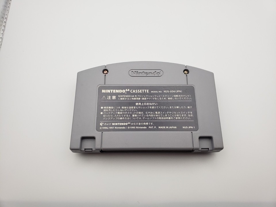 [REGION LOCK] Authentic Japanese Nintendo 64 Games - New battery ...