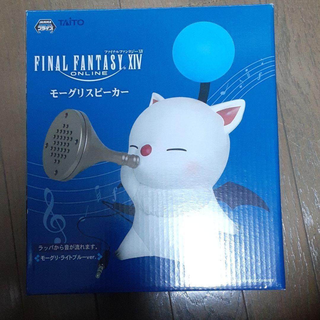 TAITO Final Fantasy XIV FF14 Moogle Speaker Light Blue Prize Unused | eBay