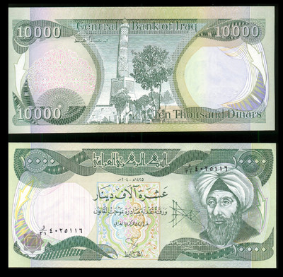 10,000 New Iraqi Dinar - Iraq One 10000 Dinar Note | eBay