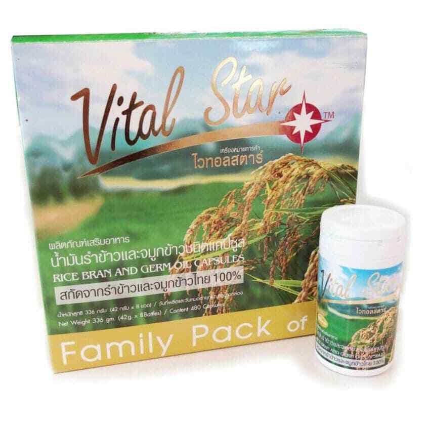 4X Vital Star Rice Bran Oil and Rice Vital Germ Oil Caps Antioxidant ...