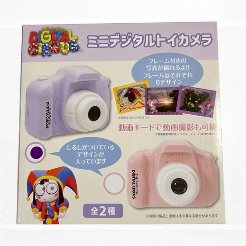 The Amazing Digital Circus Toy Camera Purple GiGO JP | eBay