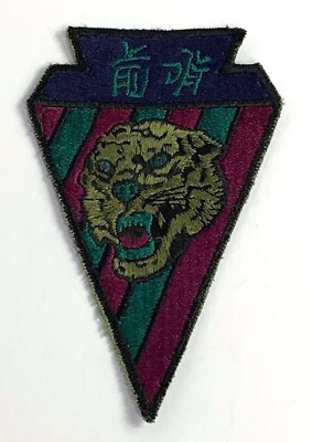 US Air Force 94th Flying Training Squadron Patch | eBay