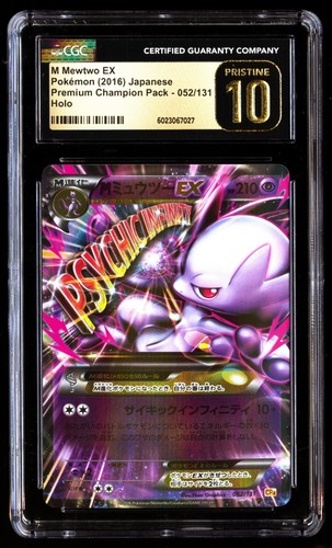 CGC 10 PRISTINE M Mewtwo EX 052/131 Premium Champion Pack CP4 2016 ...