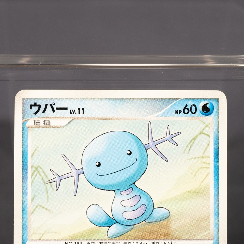 [LP] Wooper DPBP 223 Pokemon Card TCG Japanese | eBay Australia