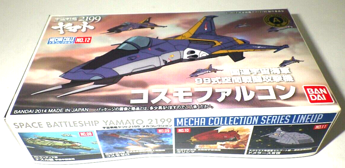 BANDAI Space Battleship Yamato 2199 Mecha Colle NO.12 Cosmo Falcon ...