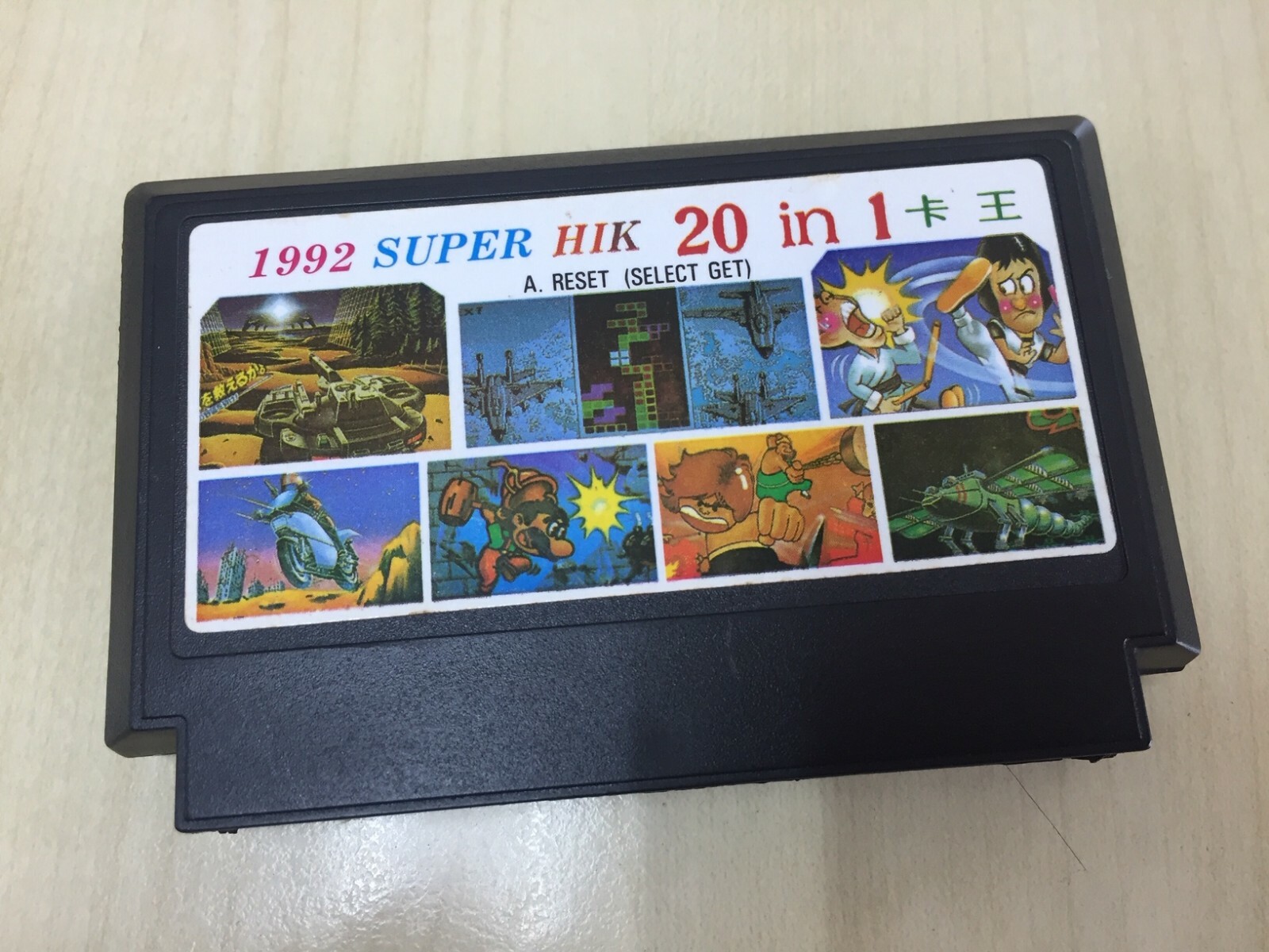 1992 Super HIK 20 in 1 : FAMICOM / NES | eBay
