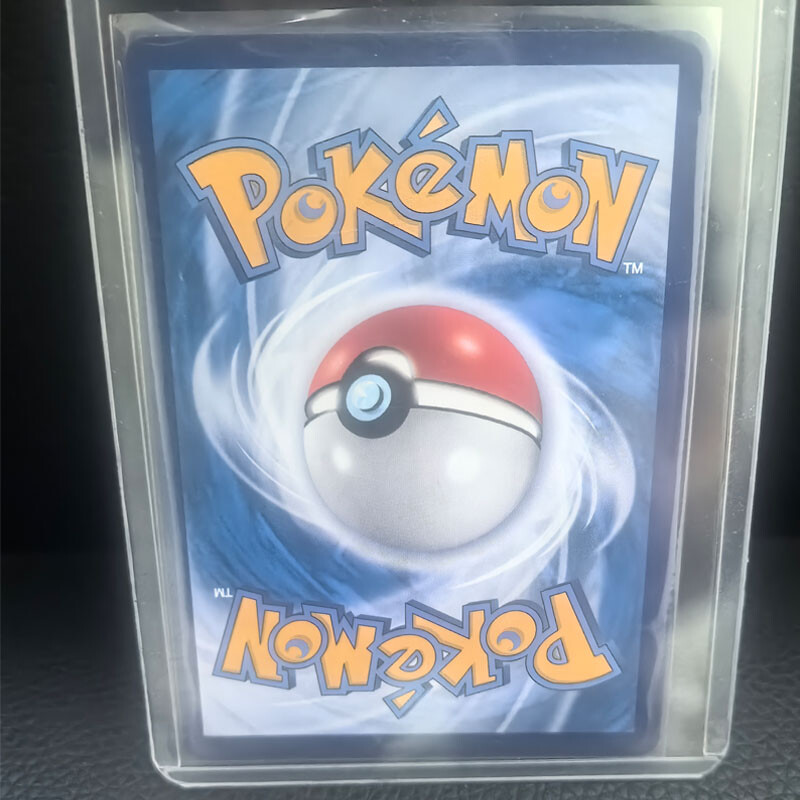 IN STOCK Pokemon TCG S-Chinese 151C Mew ex191/151 SAR Full Art Holo ...