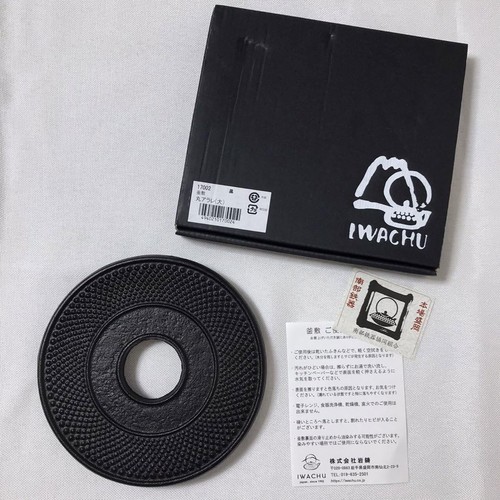 Japanese Iwachu Kamaki Maruarai Large Nanbu Ironware Black | eBay