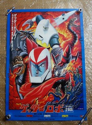Original Japanese Vintage Poster Getter Robo | eBay