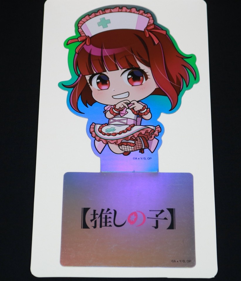 JP-CARE-FAST Oshi No Ko GIGO Limited Random PET Stand Complete Set (All ...