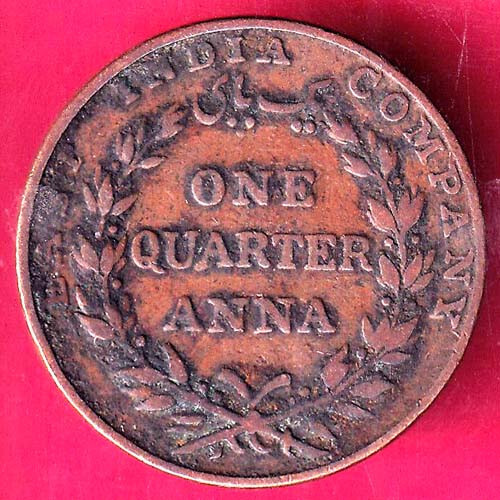 EAST INDIA COMPANY 1835 ONE QUARTER ANNA RARE COIN #A36 | eBay