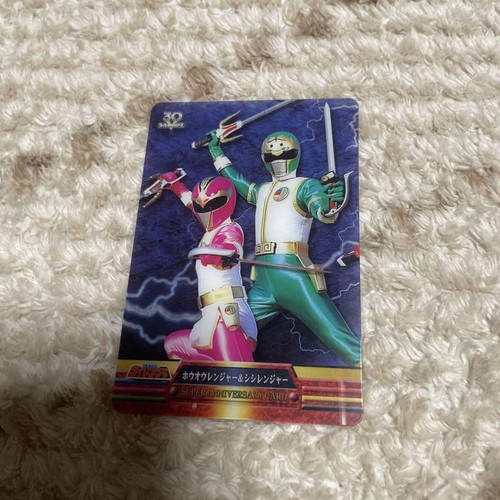 Morinaga Super Sentai 30th Anniversary Card Hoou Ranger Shishiranger | eBay