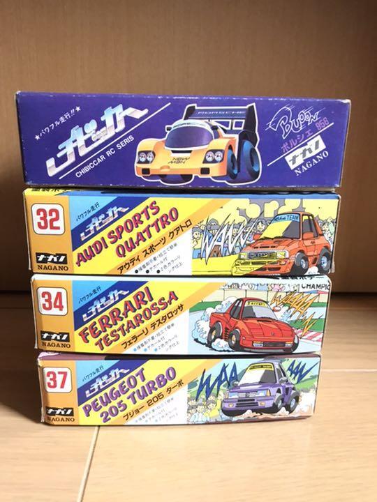 Chibi car series Nagano Out of print plastic model Retro set of 4 ...