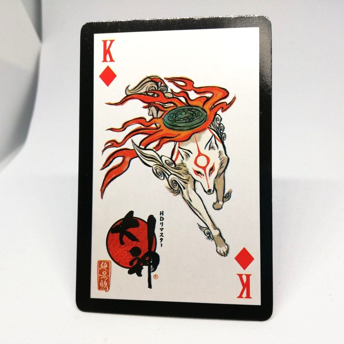 Okami Amaterasu Wolf